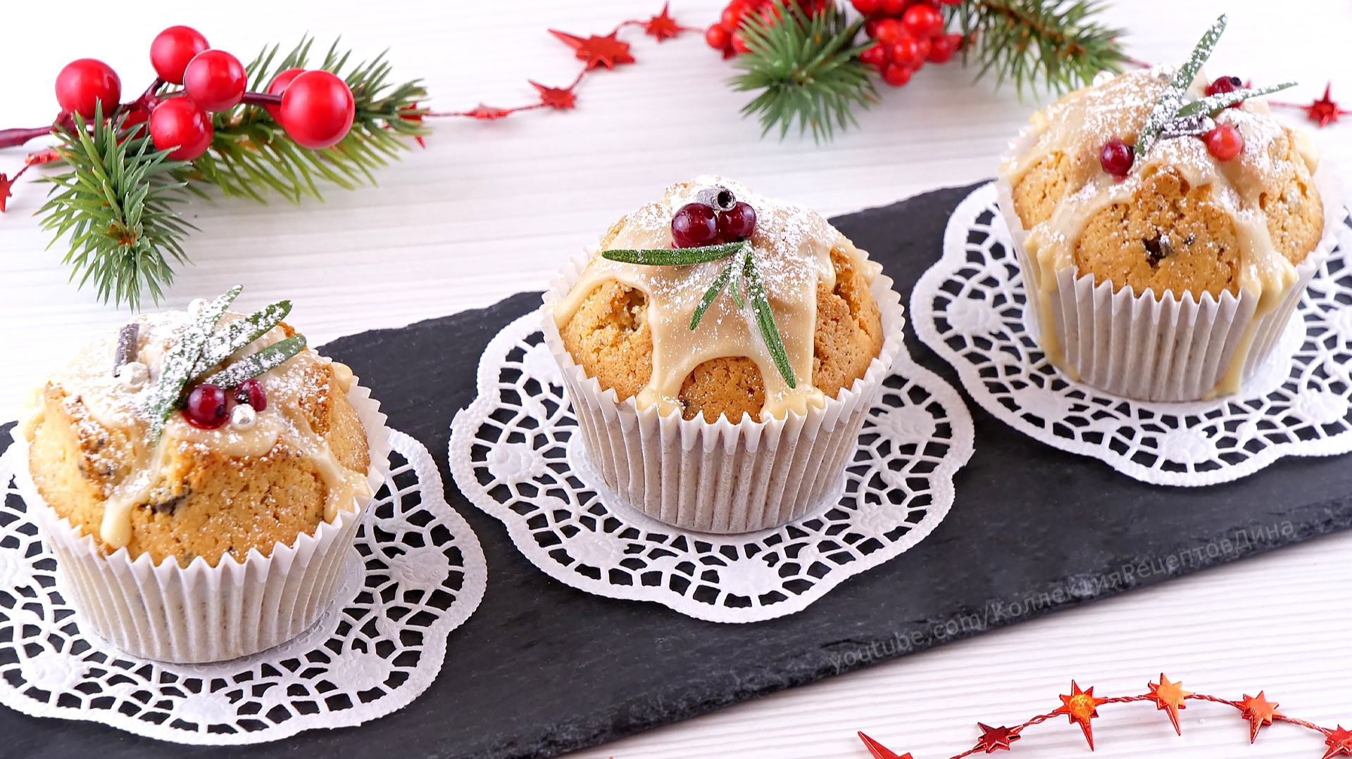 🌟🎄Ароматные Новогодние кексы за полчаса! Маффины с секретным ингредиентом "Вишня в шоколаде"🎄💫