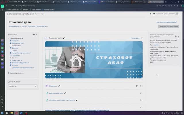 Создание промежуточного и итогового тестов