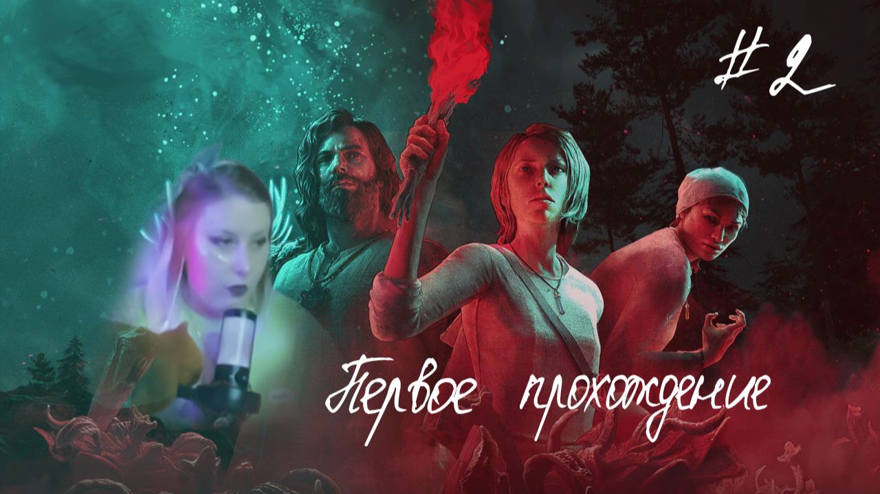 Продолжаем проходить .Игра от @b_e_h_0_m #2 #дзихико #dzixico