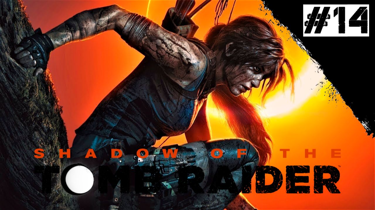 Прохождение Shadow of the Tomb Raider Часть 14 Финал