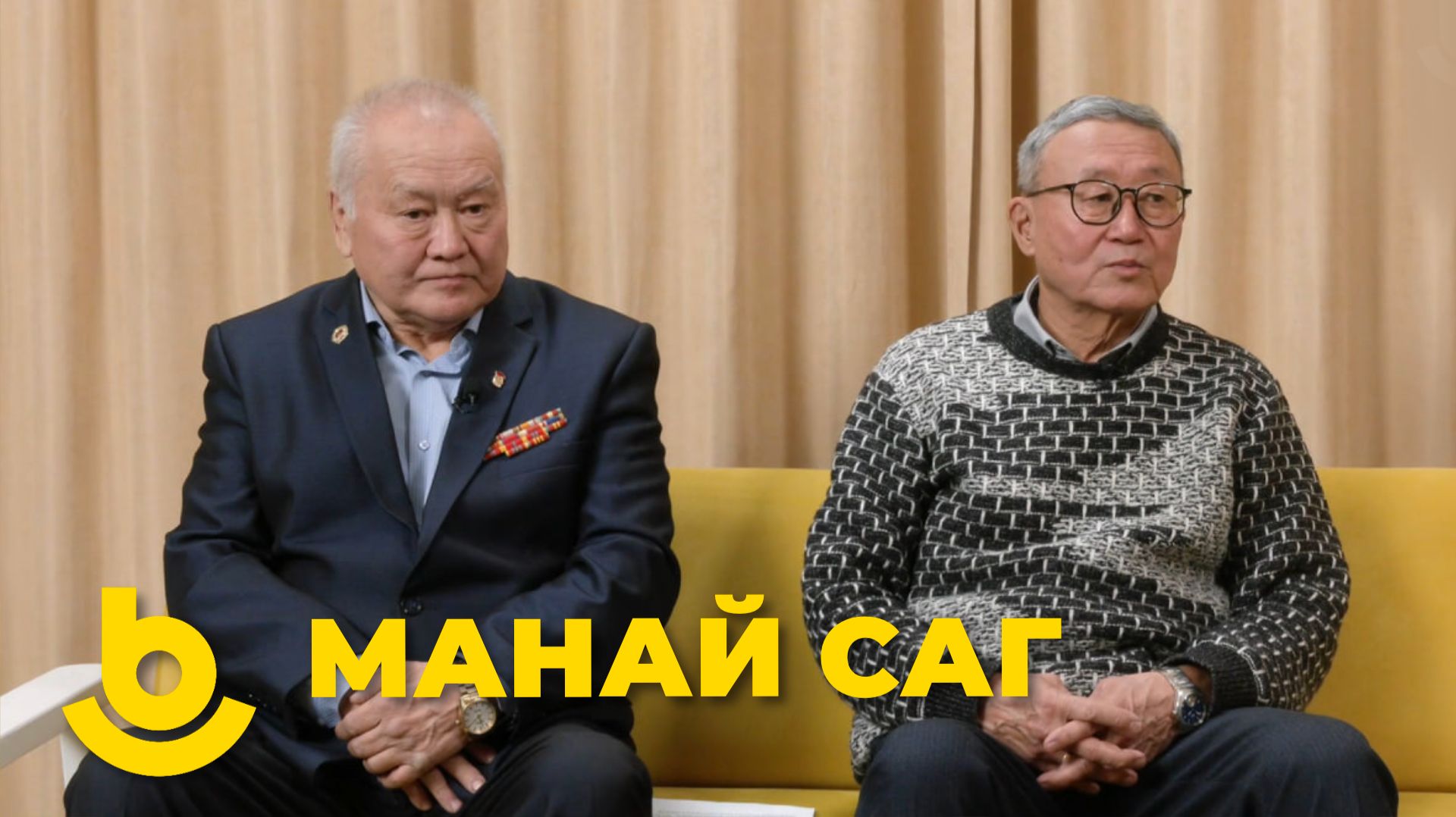 Манай саг. Батор Лхасаранов, Зоригто Цыбикжапов