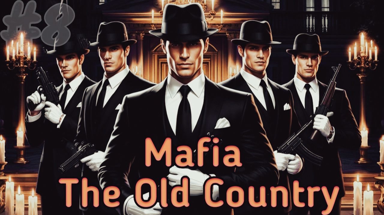 Mafia The Old Country: Без права на ошибку тюремный лабиринт