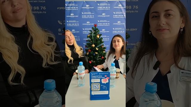 Прямой эфир с пациентом из клиники лазерной коррекции зрения "Зрение Ростов-на-Дону"