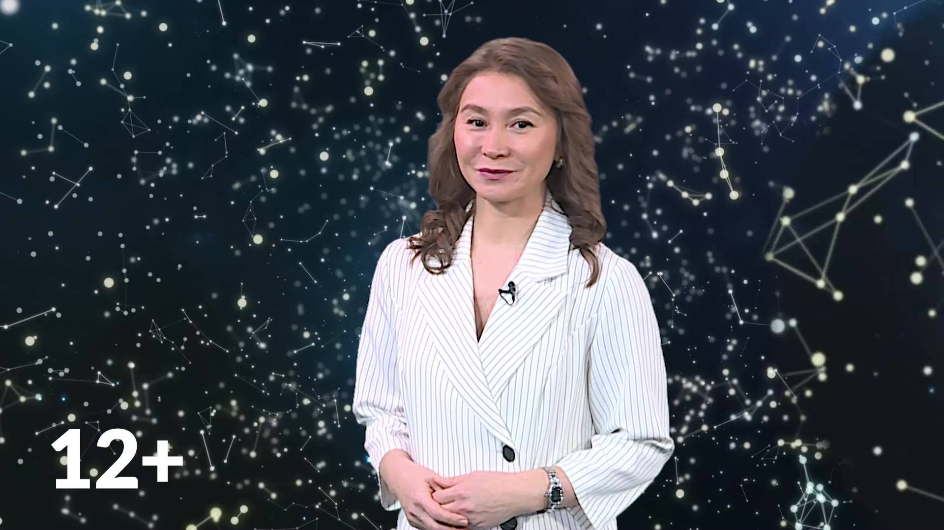 Гороскоп - 23.12.25