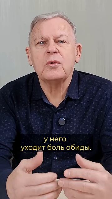 Как искупается прошлое