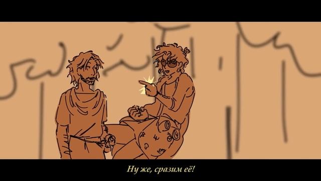 Wouldn't You Like | Хочешь ли ты | Кавер на Русском | EPIC: The Musical