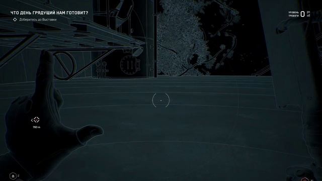 Atomic Heart прохождение ч8 на русском языке, без комментариев