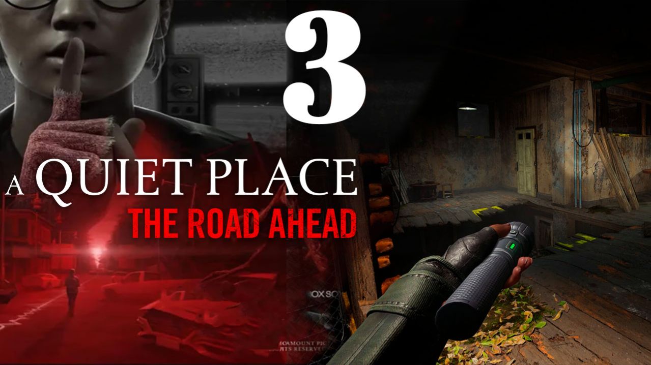 №3⏩A Quiet Place: The Road Ahead🤐СПАСЕНИЕ УЖЕ БЛИЗКО🤐