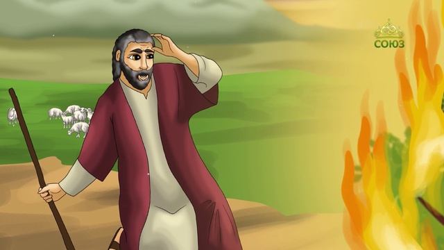 Библейские крылатые выражения. Сбиться с пути