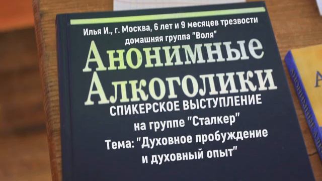 "Духовное пробуждение и духовный опыт". Илья И. (г. Москва, 6л. 9м. трзв.) 15.11.25