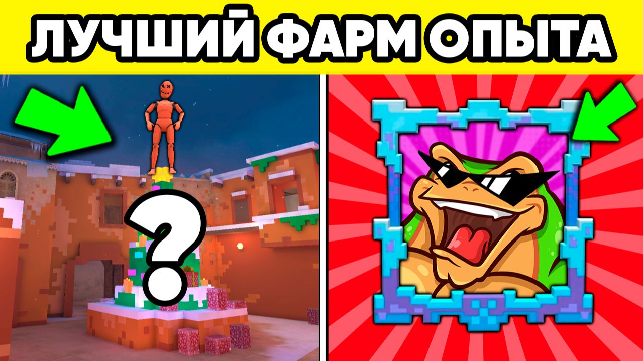 ВСЁ ЧТО ТЕБЕ НУЖНО ЗНАТЬ о 0.37.0 STANDOFF 2 ! ОБНОВА СТАНДОФФ 2