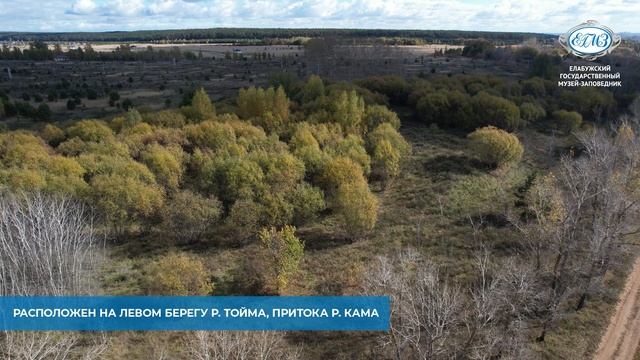 Ананьинский_могильник_2025 готовый