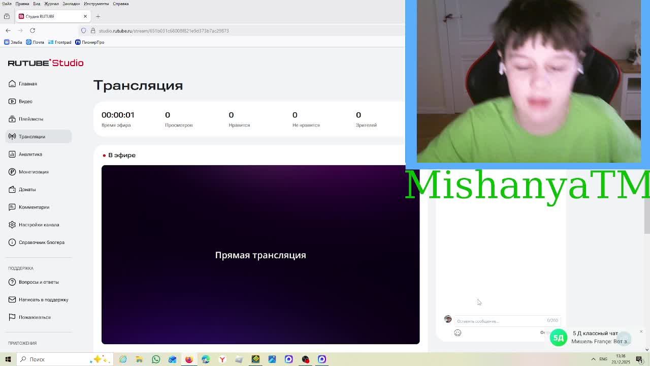 битва с другом на electrodynamix