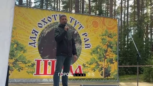 Праздник охотника в Шоле – «Для охоты тут рай»