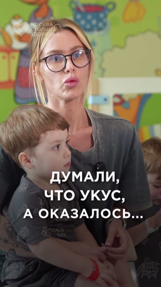 💬 Думали укус, а оказалось...