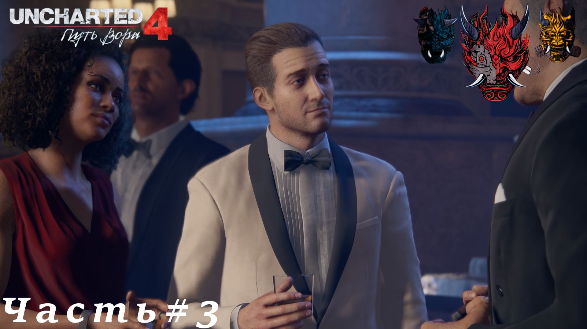 Uncharted 4 Путь вора Часть#3 Встретили конкурентов