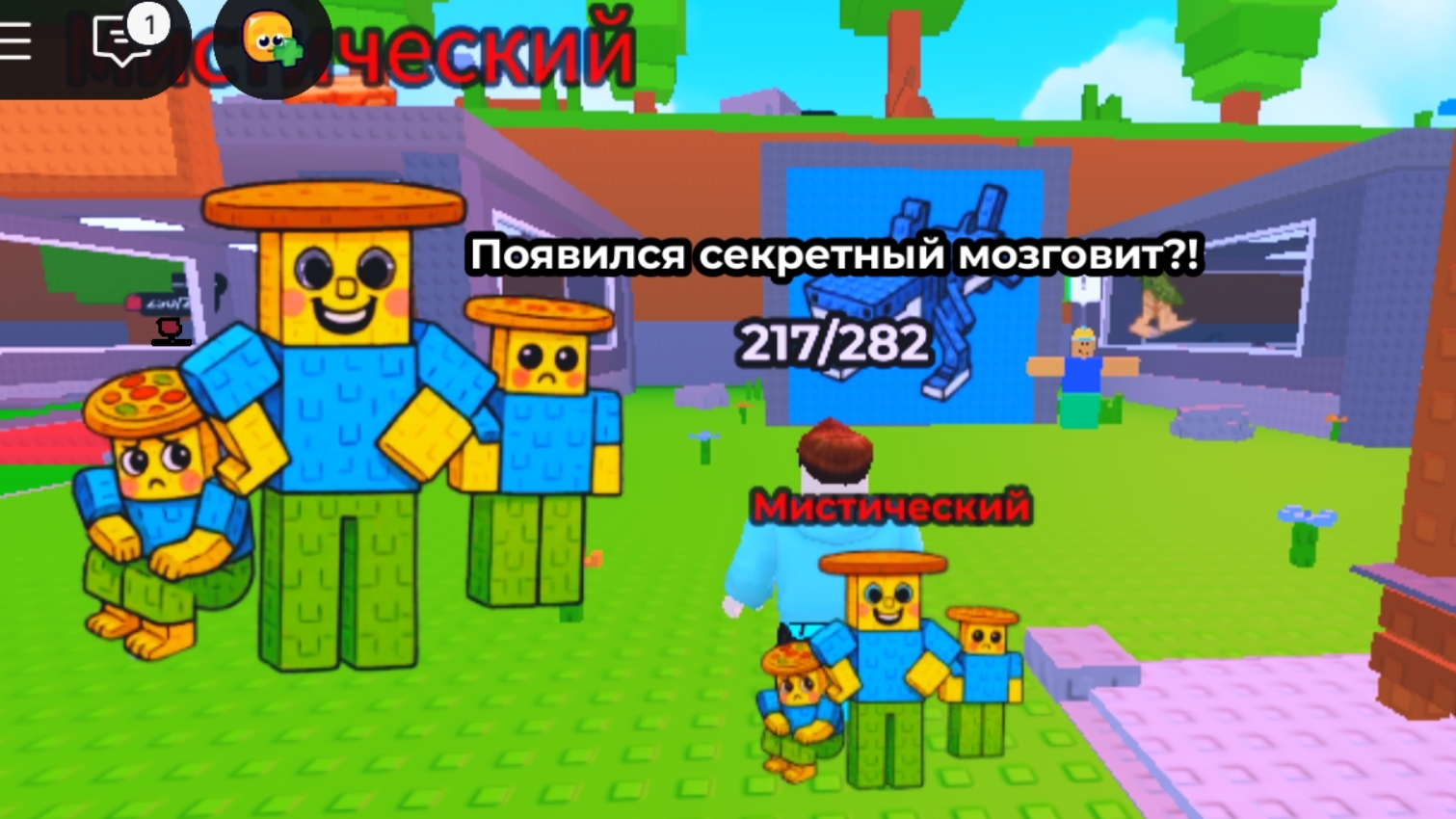 я получил лос нубинис