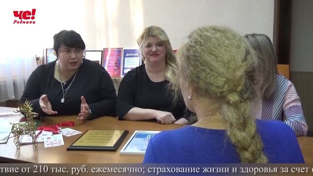 Две четверти часа 19 декабря 2025г