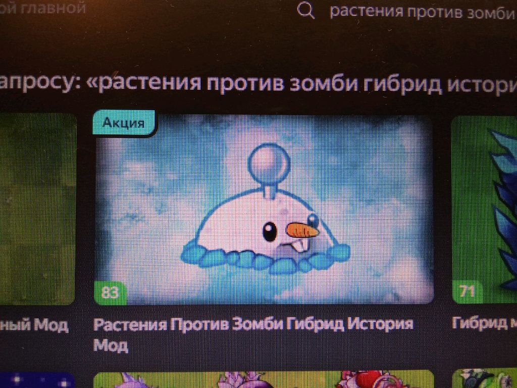 новогодний пвз