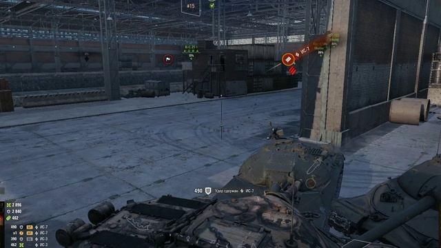 Везучий ис7 с нулевым ХП, выжил.