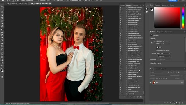 как мои новогодние экшены обрабатывают быстро кадр другого фотографа