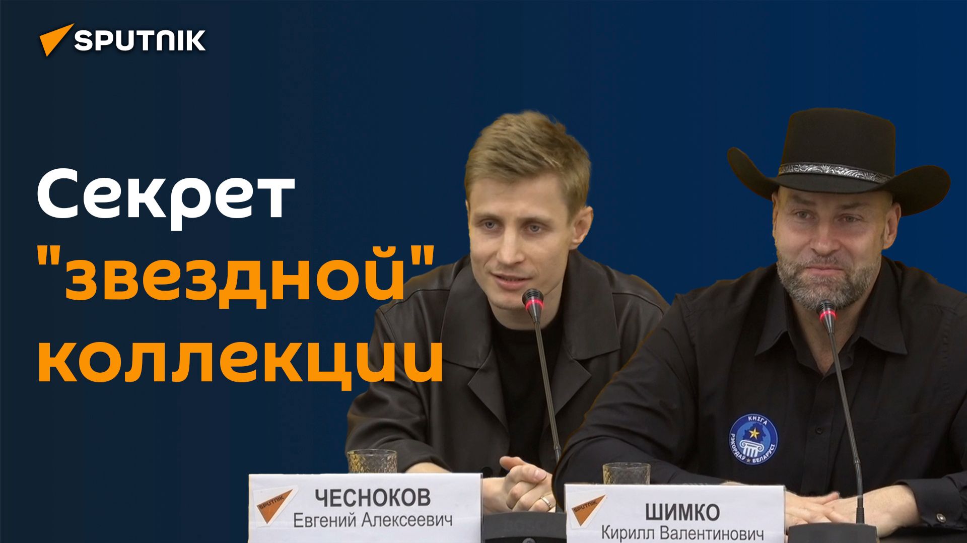 Белорусский дизайнер собрал редкую коллекцию купюр