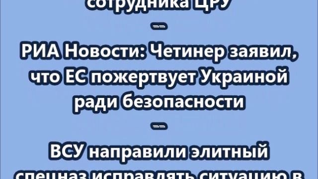 НОВОСТИ. КОРОТКО О ГЛАВНОМ.  23.12.2025  09.30