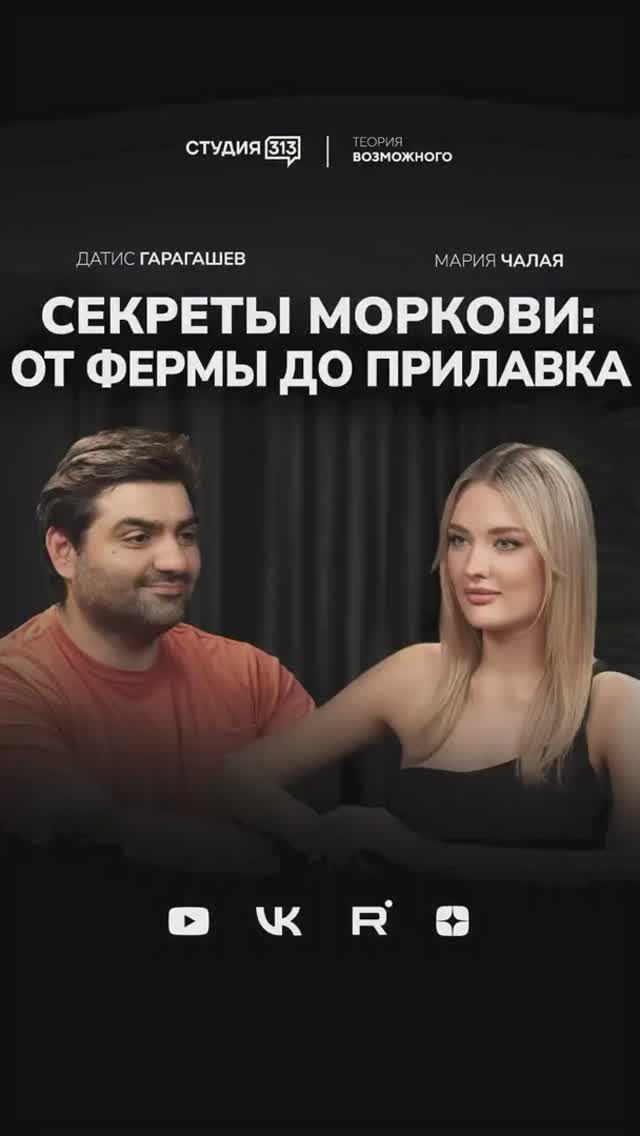 История Датиса Гарагашева