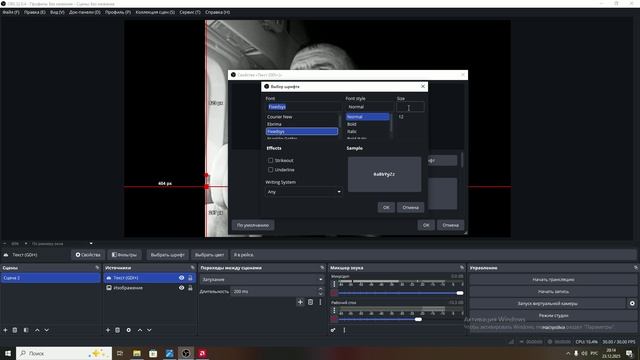 Как сделать превью к видео в программе OBS Studio_