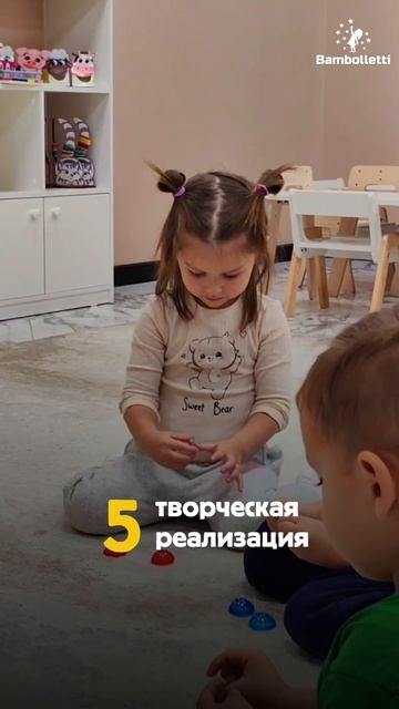 Развивающие занятия для детей