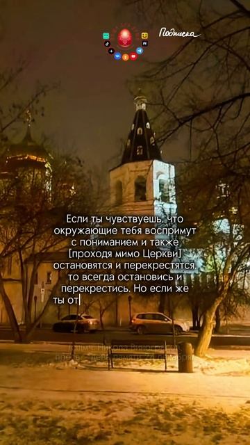 Креститься или не креститься?