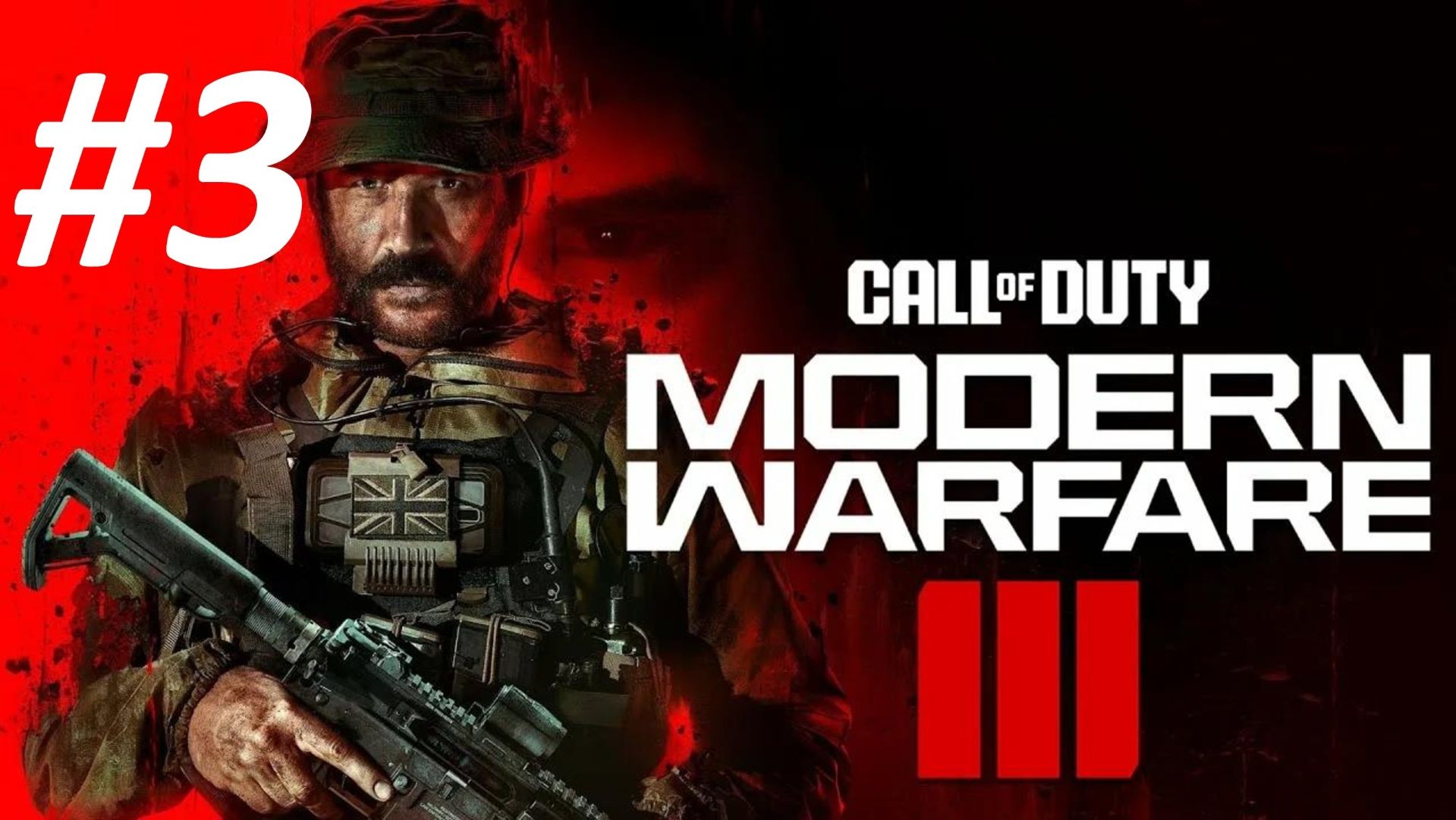 Прохождение Call of Duty Modern Warfare 3 2023 #3 Олигарх