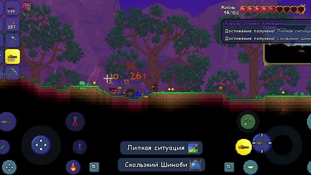 Выживаю во время слизнепада и убиваю Короля слизней в террарии 2 часть