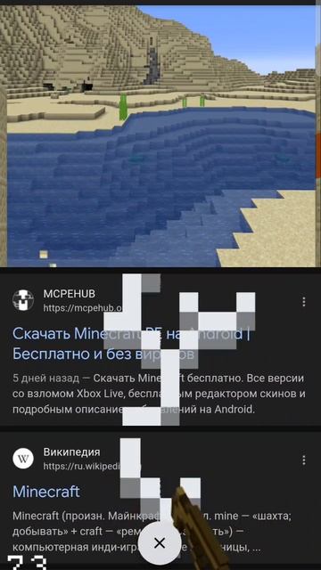 хехе, классно гугл сделал