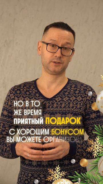 Подарки, которые остаются с вами навсегда