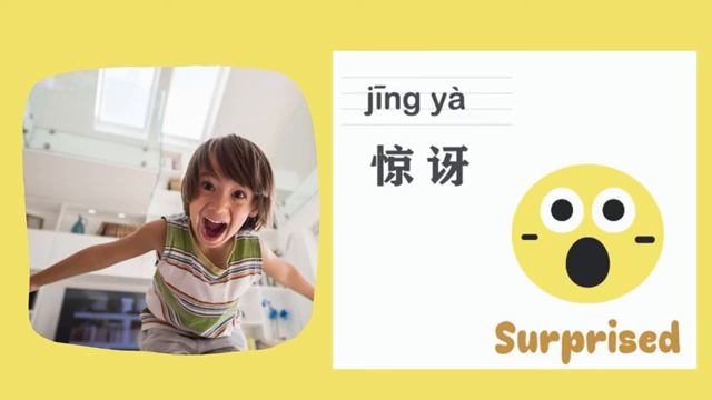 How Do You Feel Learn about Emotions and Feelings in Mandarin Chinese  感觉  чувства
