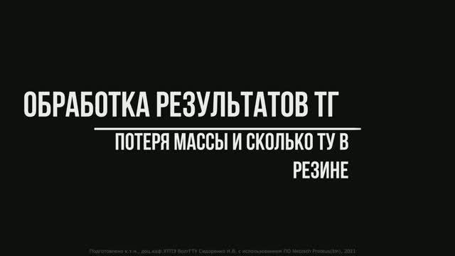 СТА все сразу.mp4