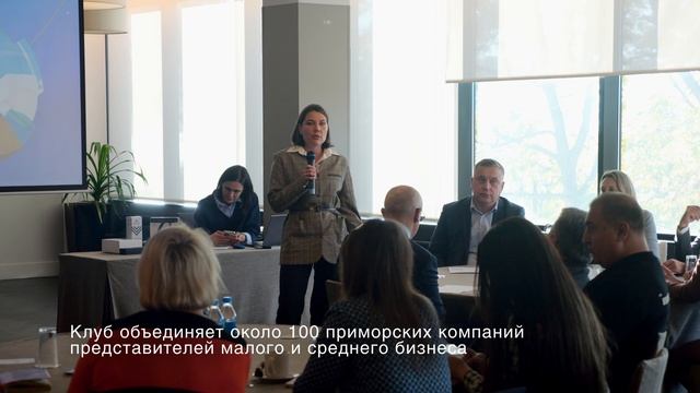 Заседание Клуба экспортеров