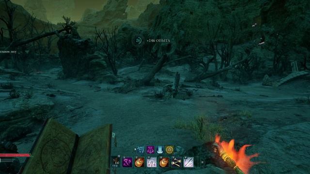 Awoved - прохождение [118] ПК русский язык