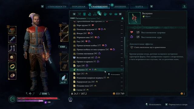 Awoved - прохождение [130] ПК русский язык