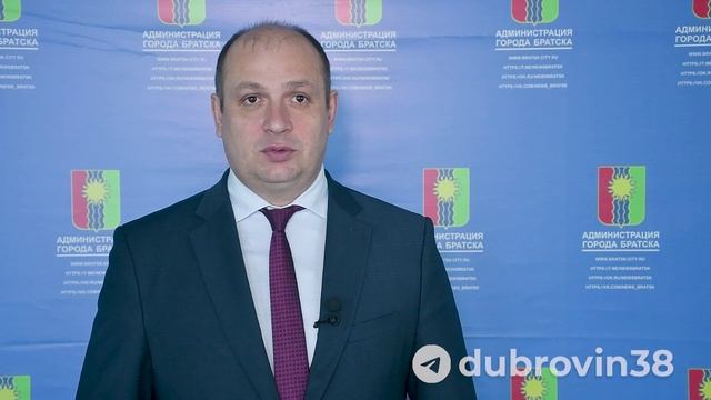 Бюджет Братска принят. Состоялось последнее в этом году заседание Думы