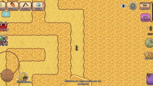 зачем нужен смола? и у меня стало 3000 смолы!! pocket ants стимулятор колонии