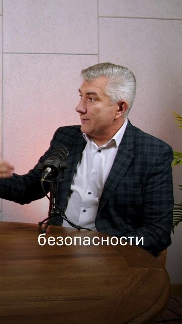 Что такое культура безопасности #бизнес