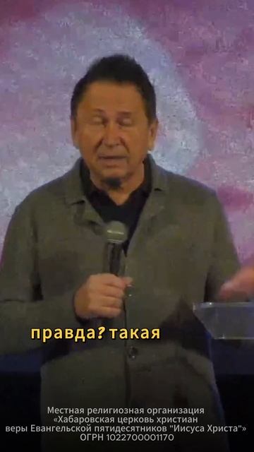 Что такое благодарность?