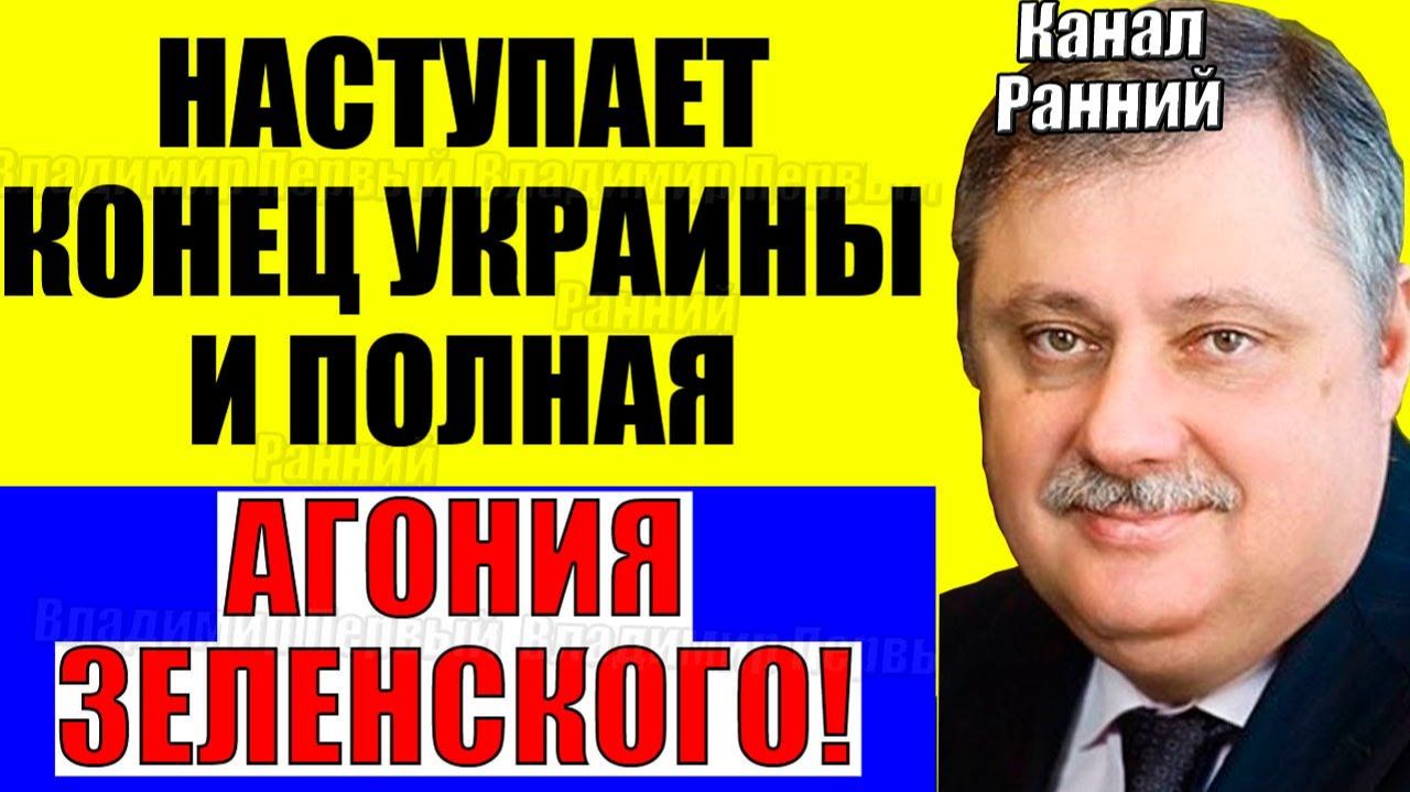 Евстафьев - Это вообще меняет всё!