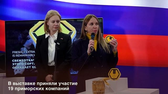 16-я Пхеньянская осенняя международная выставка товаров