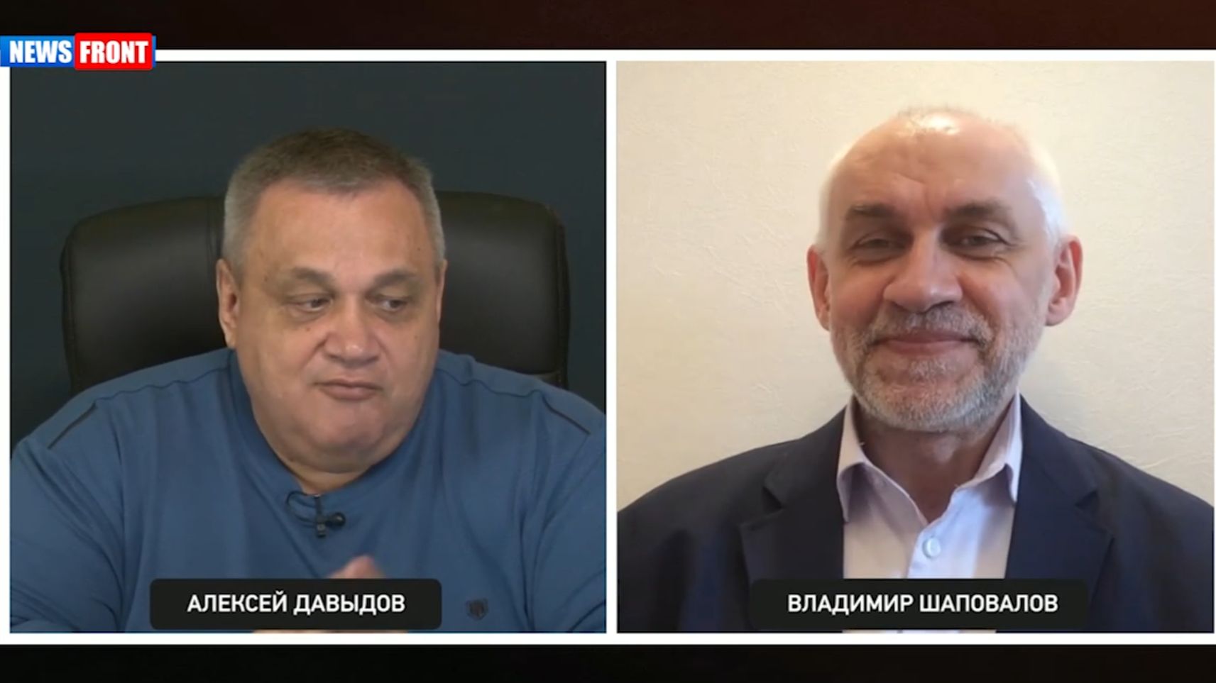 Интриги ЕС вокруг замороженных российских активов. Владимир Шаповалов. News Front. 17.12.2025