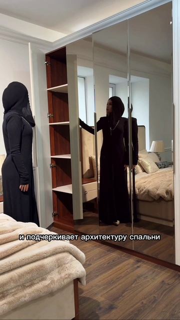 Спальня Жаклин - современная классика в сдержанном, изысканном прочтении