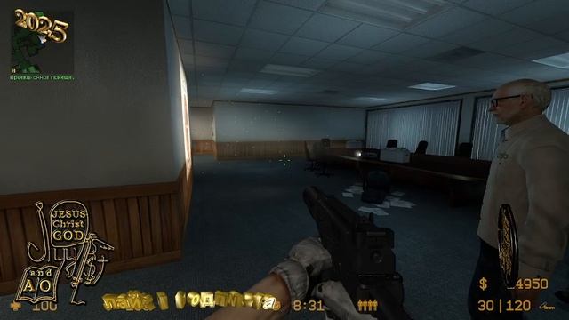 4.Counter- Strike Source. MODERN WARFARE