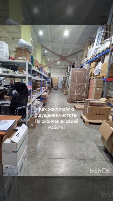 InShot_20251224_024812317